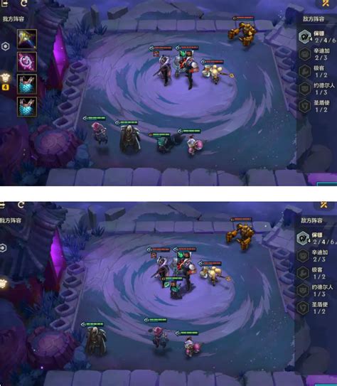 金铲铲之战双城之战暗域巨魔第一关怎么过 S6暗域巨魔第一关攻略 游戏369