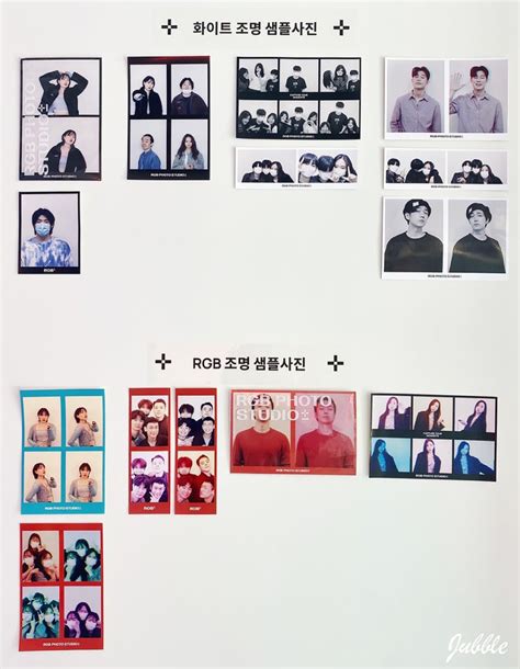 Rgb포토스튜디오 합정점 셀프사진관 스티커사진 인생네컷 활용법