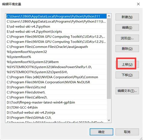 你可能需要正确安装python 哔哩哔哩