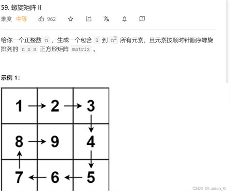Day4 Leetcode209 长度最小的子数组 Leetcode59 螺旋矩阵2 Csdn博客