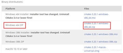 【windows版】cmake安装教程 cmake3 20 csdn博客