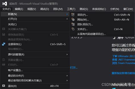 【记事本】利用多行文本框、多级菜单、下拉框的组合创建记事本的图形用户界面记事本的边界 Csdn博客