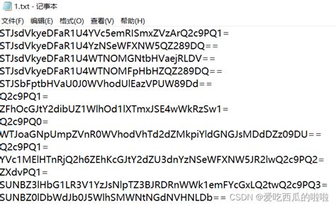 Buuctf Misc 刷题记录（三）buuctf Base64隐写 Csdn博客