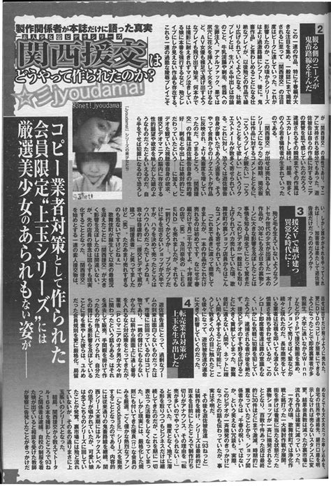 関西援交千春 Best Photos On