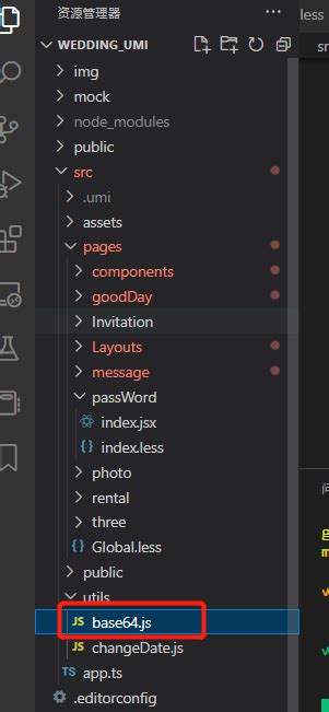 react umi中实现移动端滑动图片验证功能 react滑块验证 csdn博客