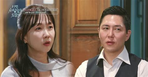 [종합]53세 박소현 ♥나이 숨긴 맞선남에 아이 원해도 출산 못 해 결혼의지 꺾였다 이젠 사랑