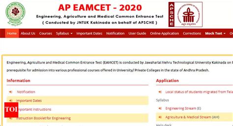 Ap Eamcet Application Form 2023 Printable Forms Free Online