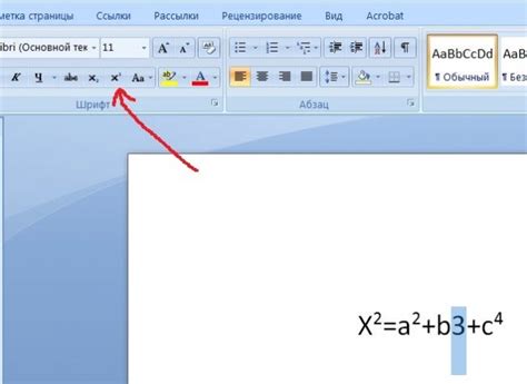 Как в Excel Вставить Знак Метр в Кубе… Как написать куб на клавиатуре 📝Справочник по Excel