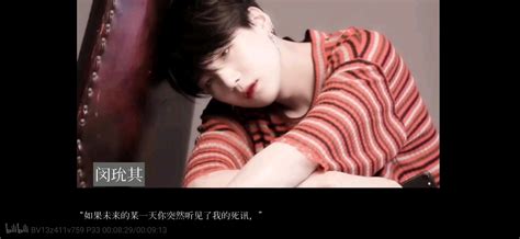 【bts防弹】对我而言讨厌的她c24分手 哔哩哔哩