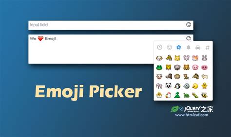 Owo 可爱的js表情符号插件效果演示jquery之家 自由分享jquery、html5、css3的插件库