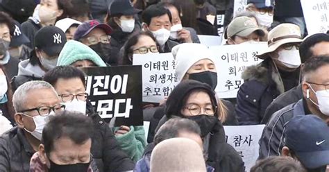 참사 책임 정부에 있다정치적 목적으로 이용 말라