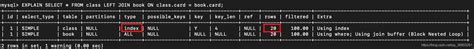 Mysql高级——数据库优化(中)backward Index Scan Csdn博客 Mysql高级——数据库优化(中)backward Index Scan Csdn博客