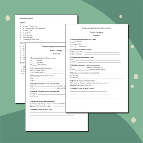 Контрольная работа по английскому языку 3 класс 3 четверть