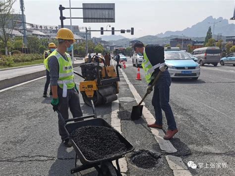 前羽毛球世界冠军龚睿那直播景区 杨家界索道明天恢复运行 湘鄂川黔老区红色教育培训基地揭牌 火车北站广场周边实行全线封闭 百科ta说