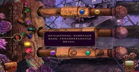 神秘视线10 命运嘉年华 神秘视线10 命运嘉年华软件截图 第3页 ZOL软件下载