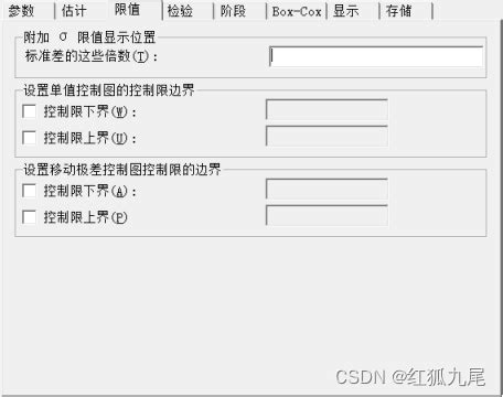 Minitab I Mr Csdn