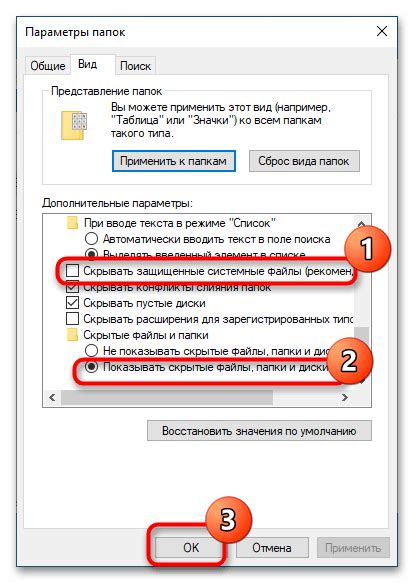 Принудительное удаление программ в Windows 10