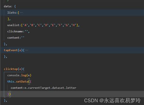 微信小程序里滚动视图之滚动到指定元素位置 小程序 scroll view 检测滚动距离然后指定元素 csdn博客