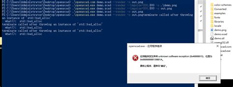 Command Line Failed To Export Images · Issue 3125 · Openscadopenscad