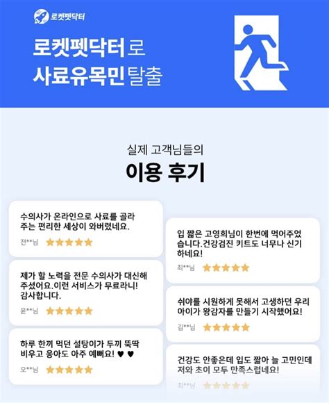 보도자료 론칭 한달만에 이용자 3배↑ 쿠팡 로켓펫닥터 캣 박람회서 인기 폭발 쿠팡 뉴스룸