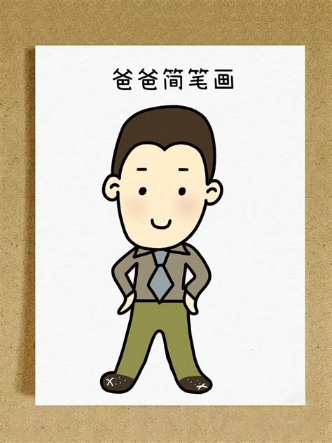 百变校巴简笔画第2张 几塔之家