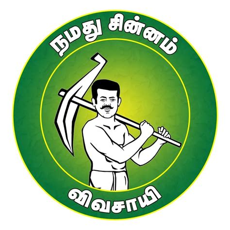 Rajaram Naamtamilar Ntk நாதக Seeman நாம் தமிழர் சீமான் Ntkitwing நாம் தமிழர் கட்சிக்கு தேர்தல்
