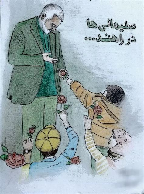 نقاشی سردار سلیمانی کودکانه و بزرگسال ساده و سخت برای رنگ آمیزی