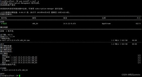 Shell脚本编辑shell在线编辑 Csdn博客