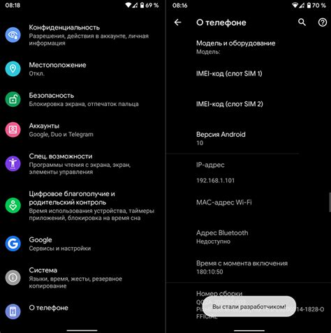 Как настроить Usb на андроид