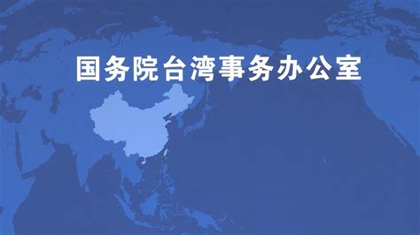နိုင်ငံတော် ကောင်စီ ထိုင်ဝမ်ရေးရာရုံးသည် လိုက်ချင်းဒေ၏ “စည်းလုံးညီညွတ