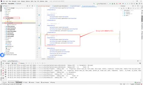 【保姆级教程】若依框架创建子模块和代码生成的基础使用 java 阳光下d水滴 ruoyi 若依
