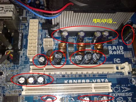 문제해결 컴퓨터가 재부팅을 반복할때 체크해 봐야 할 사항들