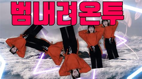 제로투 레전드영상 Youtube