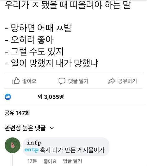 현오사 마음에 울림이 있었다면 ”잘 읽었습니다 한마디 남겨주세요 책 프로필 링크에서 구매 가능합니다 글 글귀 글스타그램 글귀스타