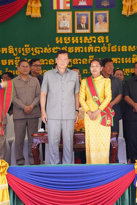 សម្តេចមហាបវរធិបតី ហ៊ុន ម៉ាណែត ប្រកាសលុបបំបាត់ការយកមន្ត្រីរាជការ