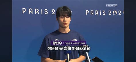 프랑스에서 인기몰이 중인 찜질방 일베 일간베스트 일베저장소