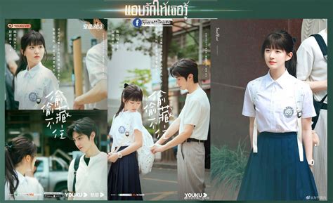 📘คุณชายรีวิวแอบรักให้เธอรู้ 4 คุณชายรีวิวหนังสือ