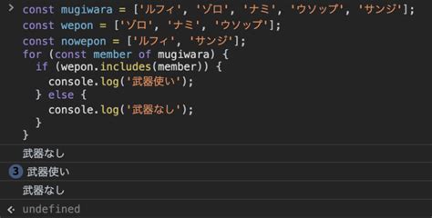JavaScriptの基本 歴史変数引数関数if非同期処理 TomoOne BLOGともわんブログ