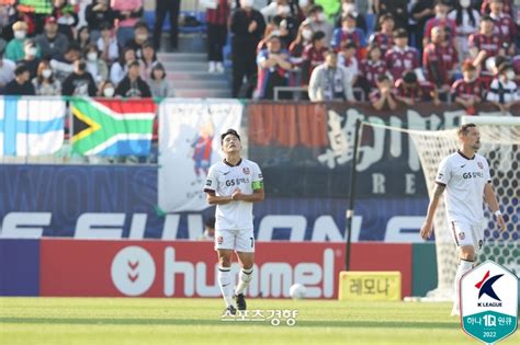 서울 수원fc 2 0으로 잡고 K리그1 잔류 확정 수원 삼성은 승강po행[스경x라이브]