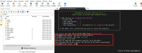 Centos安装与配置jdk教程 Csdn博客