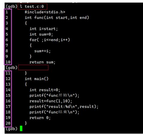 Linux调试器 Gdb使用 Csdn博客 Linux调试器 Gdb使用 Csdn博客