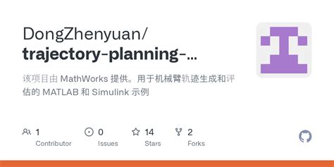 Github Dongzhenyuantrajectory Planning Robot Manipulators 该项目由 Mathworks 提供。用于机械臂轨迹生成和评估的