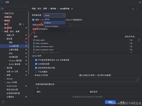 Idea 项目编译内存溢出解决配置idea编译内存溢出 Csdn博客