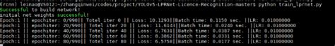 aidlux yolov5 lprnet实现车牌检测识别 知乎