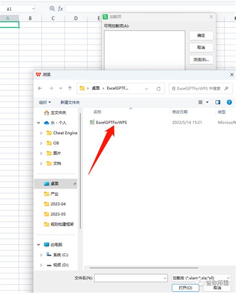 ExcelGPT 插件能做Excel了 GPT4充值 chatgpt官网 GPT4代付