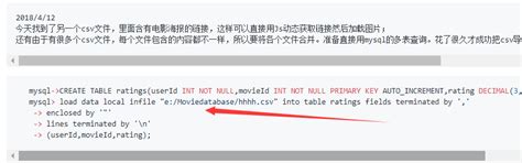Error 3948 42000进行到csv导入时出问题了 网上所有办法都试过了都没用求解决 · Issue 17 · Janicewuomovierecommend · Github