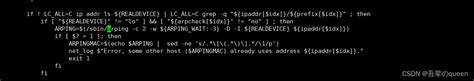 centos 网卡显示error some other host already uses address csdn博客