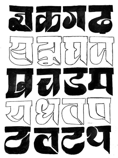 Devanagari Font Sanskrit Devanagari Font Open Type Design Indic