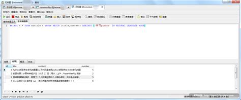 Mysql 建立 全文索引内容搜索,mysql全文索引的建立和使用教程 Csdn博客 Mysql 建立 全文索引内容搜索,mysql全文索引的建立和使用教程 Csdn博客