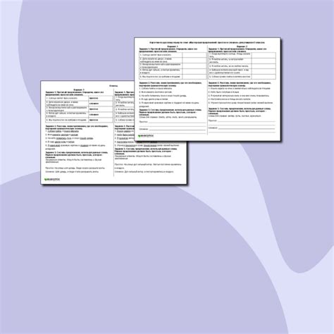 Карточки по русскому языку по теме ««Мастерская предложений простое и сложное для учащихся 5